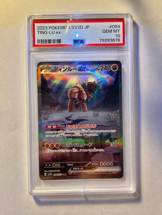 Pokemon PSA 10 TING-LU ex Alt Art 094/071 SAR Set sv2D JP | Kaufen auf Ricardo