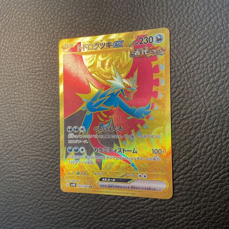 Paradox Rift 093/066 Roaring Moon Ex Gold Jap. MINT Ab 1 (Gebraucht) in ...