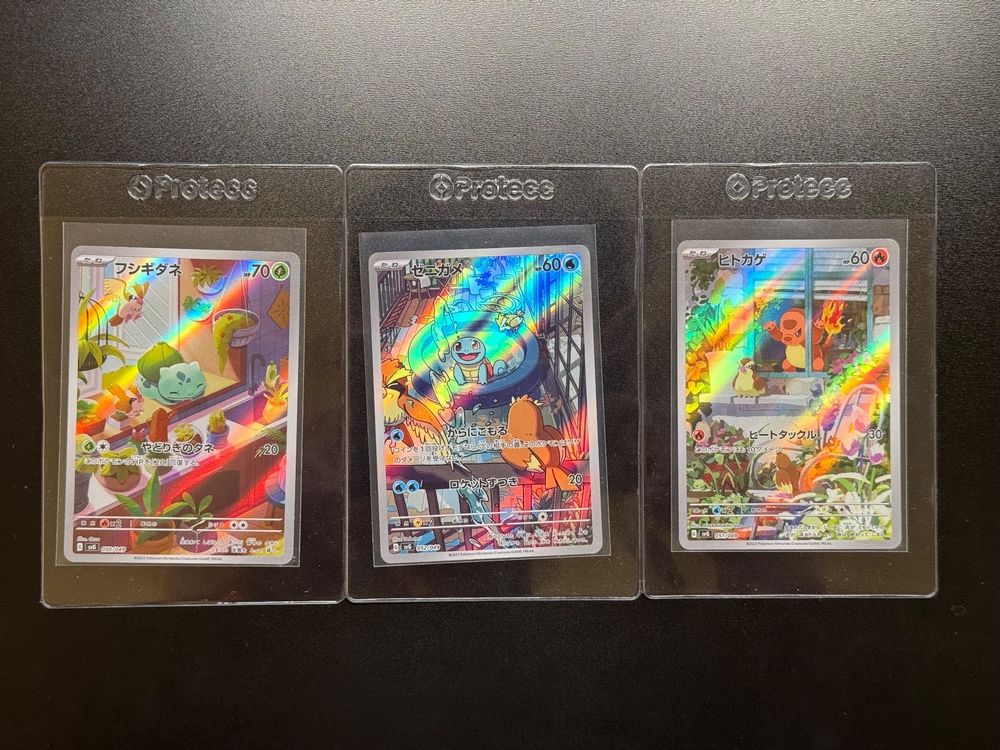 Pokémon SVG 050/049 051 052 Bulbasaur Charmander Squirtle AR | Kaufen ...