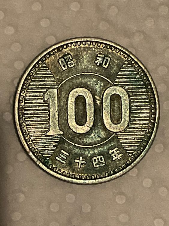 Japon 100 Yen 1966 | Kaufen auf Ricardo