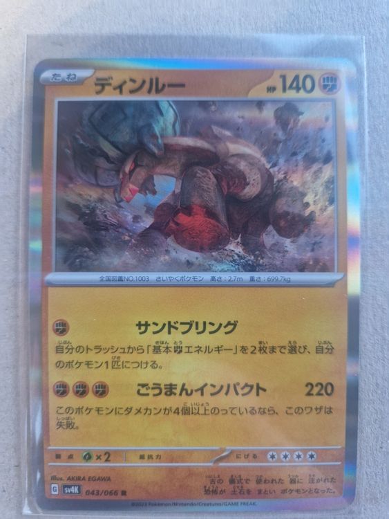 Pokemon sv4K Ancient Roar Japan 043/066 R Ting-Lu | Kaufen auf Ricardo