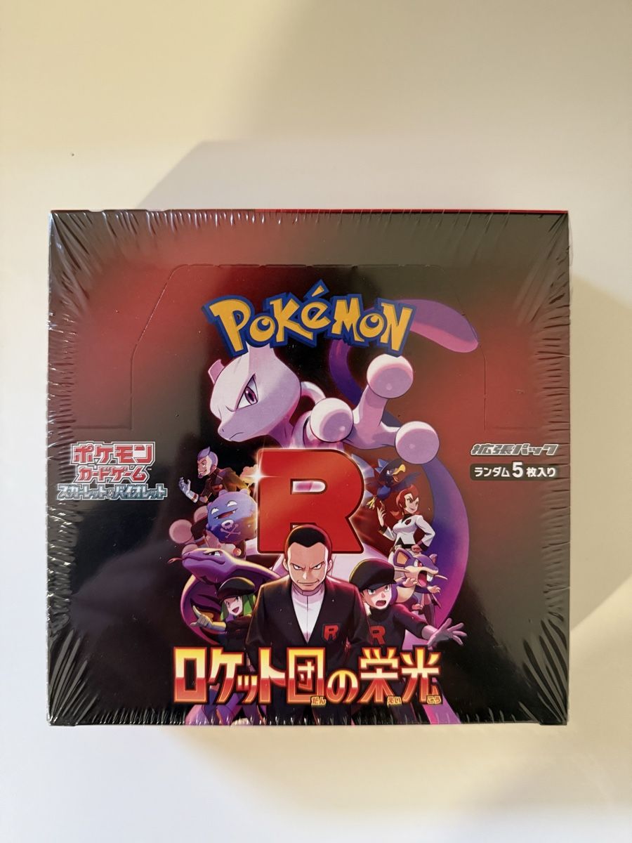 Pokémon Glory of Team Rocket SV10 Japanese Booster Box (Neu und ...