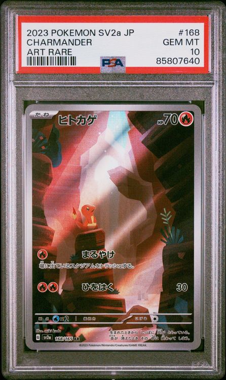 Pokemon PSA Set 151 Art Rare Bulbasaur, Charmander, Squirtle (Gebraucht ...