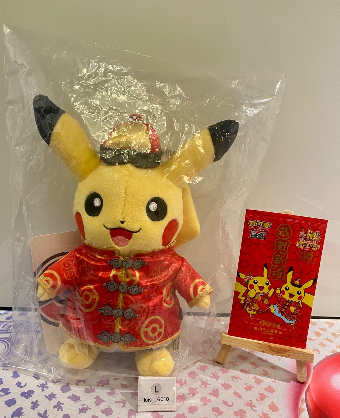 Pikachu New Year plush exclusive Pokemon Center + prom pack (Neu ...