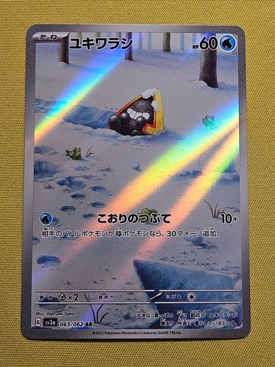 sv3a Raging Surf - Snorunt 063/062 AR Fullart Art Rare (Gebraucht) in Bellinzona für CHF 5 – mit ...