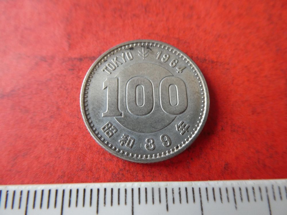 Japan 1964, 100 Yen Sondermünze Olympiade - Silber (Gebraucht) in Hinterforst für CHF 3 – mit ...