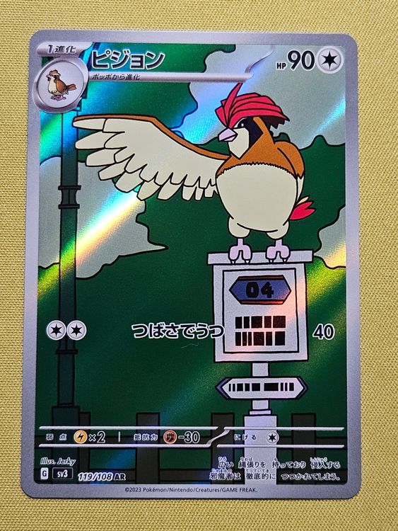 sv3 Ruler of the Bla - Pidgeotto 119/108 AR Fullart Art Rare | Kaufen auf Ricardo