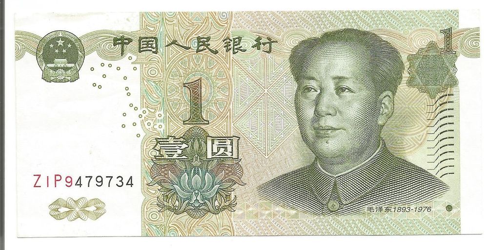 Banknote China 1 Yuan | Kaufen auf Ricardo
