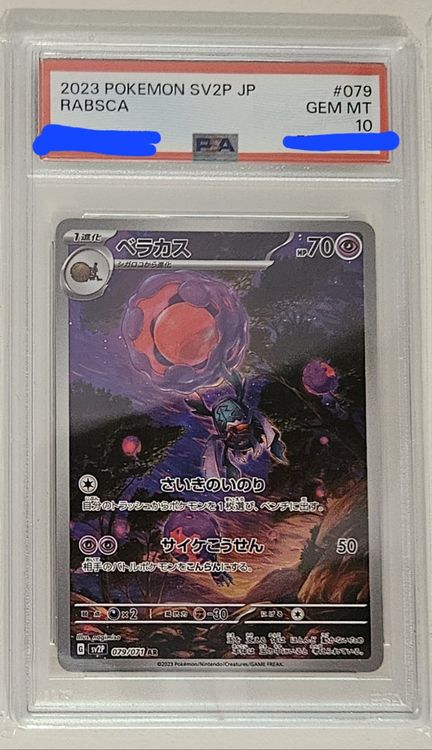 Bérasca (sv2P 079)Snow Hazard - Rabsca POKEMON CARD PSA 10 (Gebraucht ...