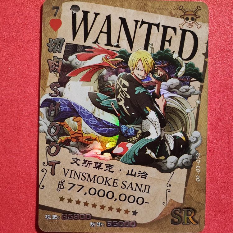 SANJI - ONE PIECE SPECIAL SAMMELKARTE (Gebraucht) in Dübendorf für CHF 5 – mit Lieferung auf ...