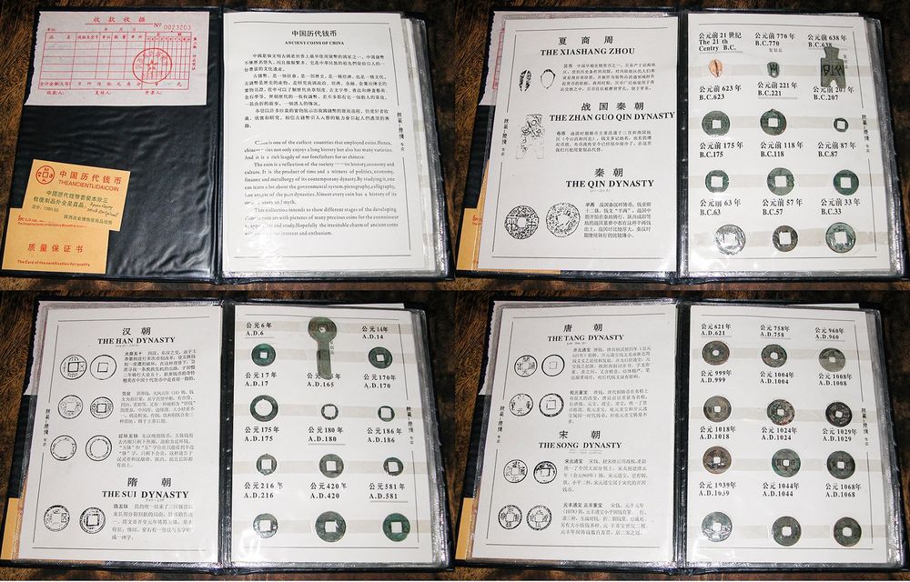 "Ancient Coins of China Album", XIASHANG ZHOU-20.Jh. (Gebraucht) in ...