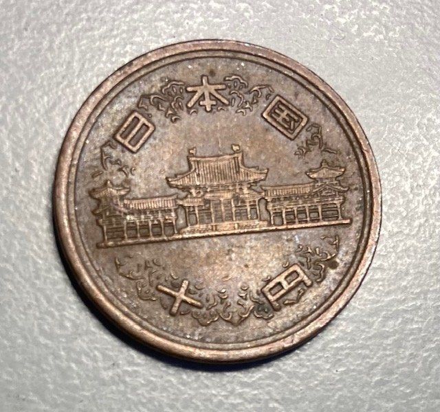 Japanische 10 Yen Münze, Showa 49 (1974) - Sammlerstück (Gebraucht) in ...