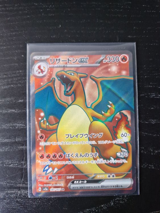 Pokemon 151 japanese Charizard SR NM/M (Gebraucht) in Oberrieden für CHF 14 – mit Lieferung auf ...