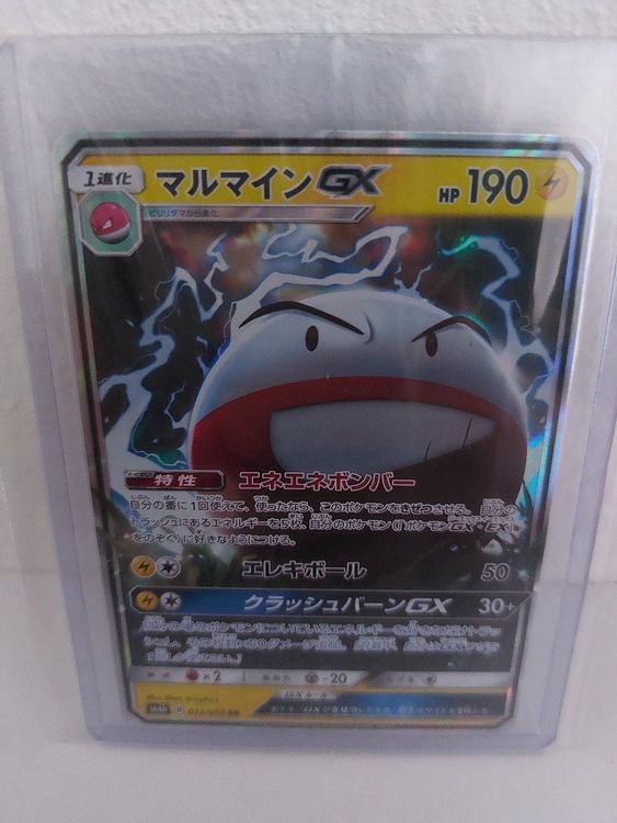 Pokémonkarte (Neu (gemäss Beschreibung)) in Schaffhausen für CHF 10 ...