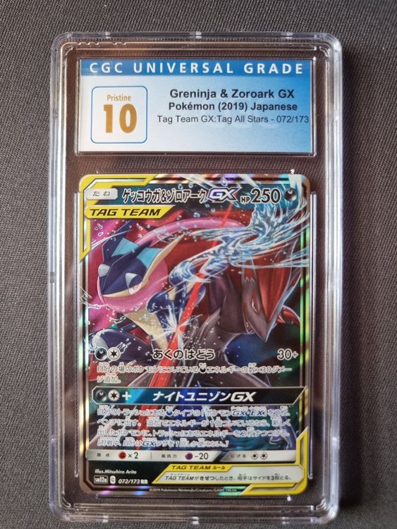 Greninja & Zoroark GX CGC 10 | Kaufen auf Ricardo