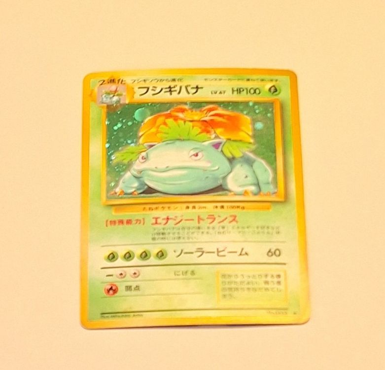 Venusaur Base Set Holo No. 003 Japanese (Gebraucht) in Münchenbuchsee ...