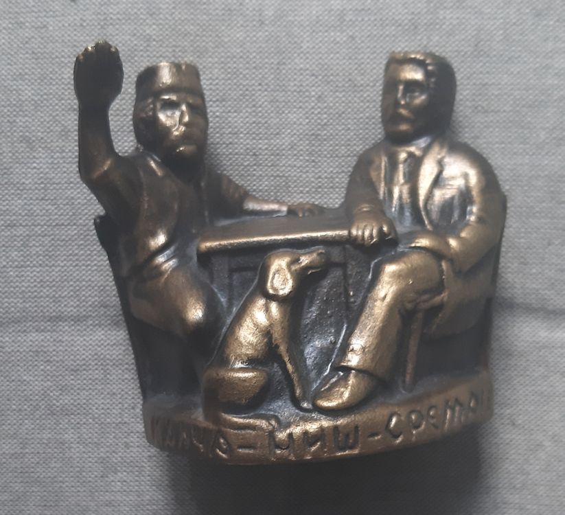 Kalca Nis Stevan Sremac Statue Skulptur Keramik (Neu (gemäss ...