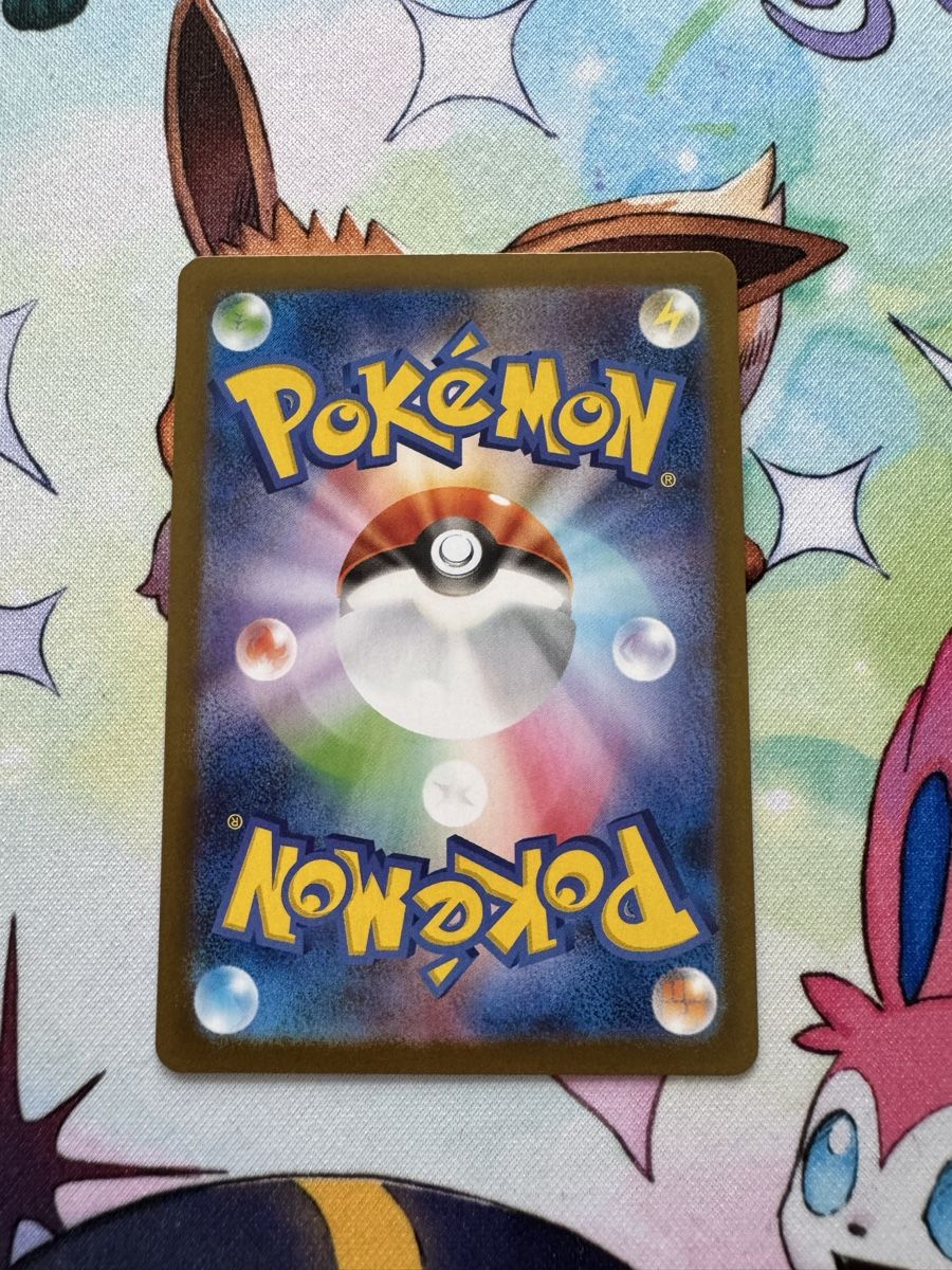 Maractus JPN🇯🇵 Pokeball sv11B 008 (Neu (gemäss Beschreibung)) in Petit ...