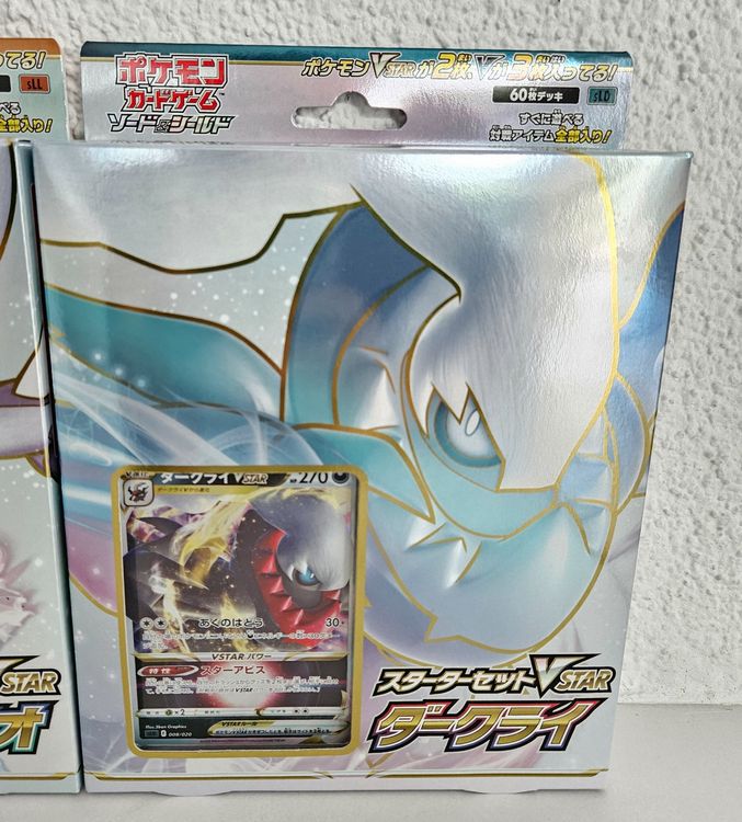 Pokémon Darkrai VSTAR Starter Set | Kaufen auf Ricardo