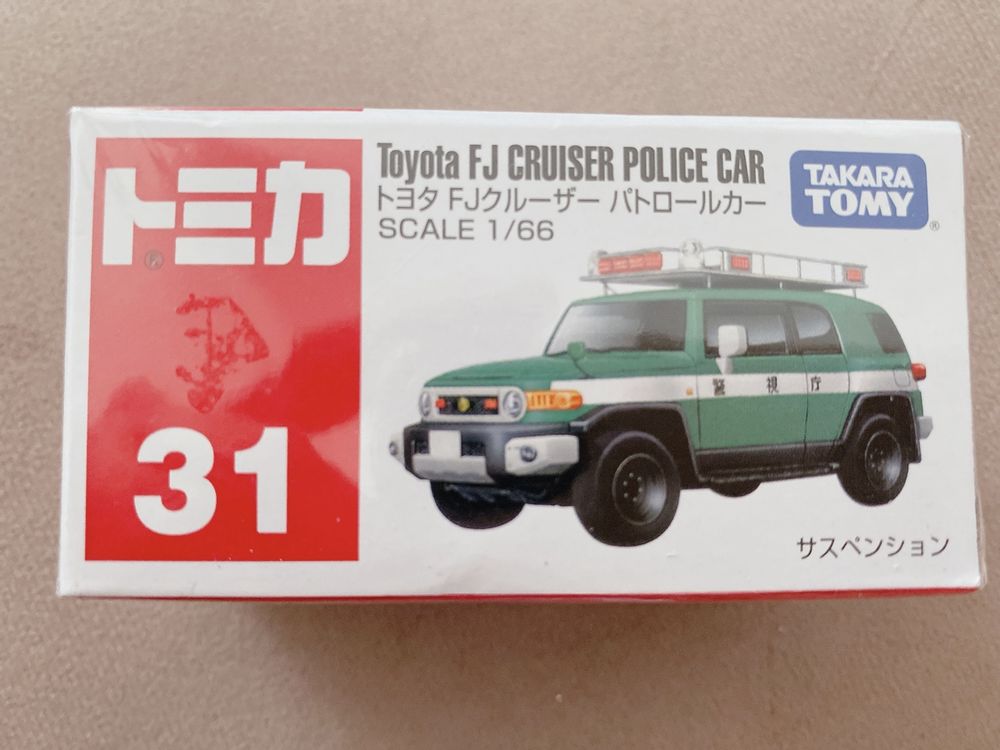 Tomica Toyota FJ cruiser, Yanmar Tractor, Mercedes Unimog (Neu und originalverpackt) in ...