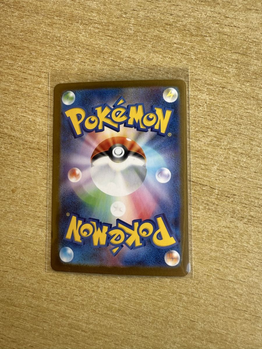 Mega Manectric ex JP - 032/063 - Mega Symphonia -Top Zustan (Neu ...