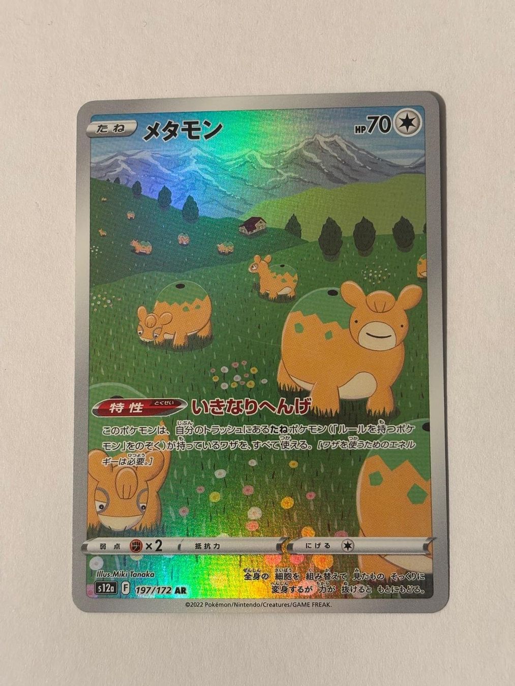 Pokémon Ditto – 197/172 – S12a – Art Rare (JP) (Gebraucht) in St ...