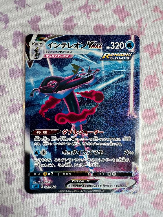 Pokemon sGI High Class Deck Inteleon Vmax Alt Art japanisch (Gebraucht) in Arbon für CHF 29 ...