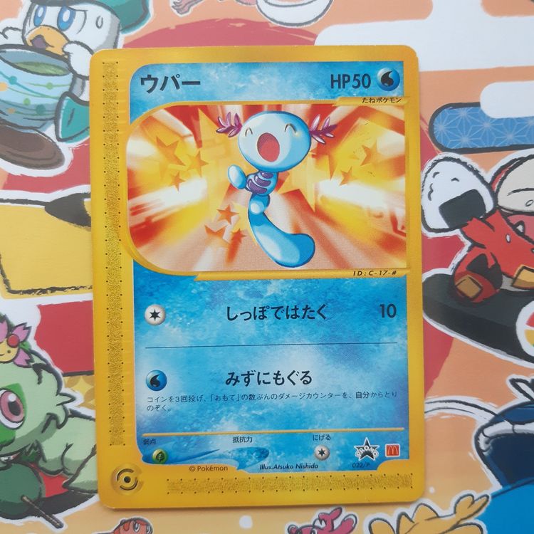 Promo Pokemonkarte Wooper 022/P, Japan exklusiv | Kaufen auf Ricardo