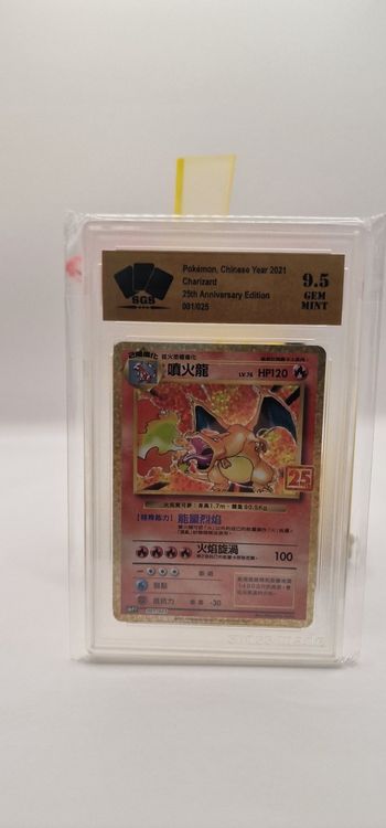 Charizard 25th Anniversary Edition - 1/025 - CHINESE - 9,5 (Neu und ...