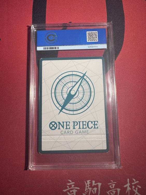 Emporio Ivankov Gold DON!! (PRB-01) One Piece CHN CCIC 10 (Gebraucht ...