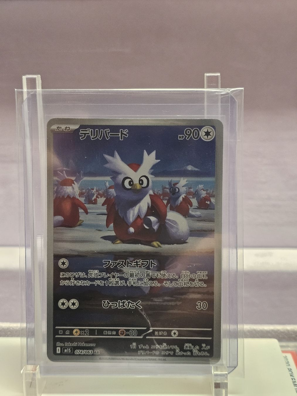 Pokémon Delibird Jap (Usato) a Viganello per CHF 2 – con consegna ...