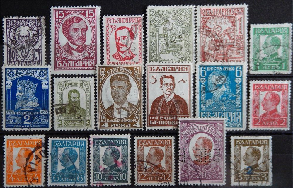 Bulgarien ex. Kat. 212-259 1929/34 | Kaufen auf Ricardo