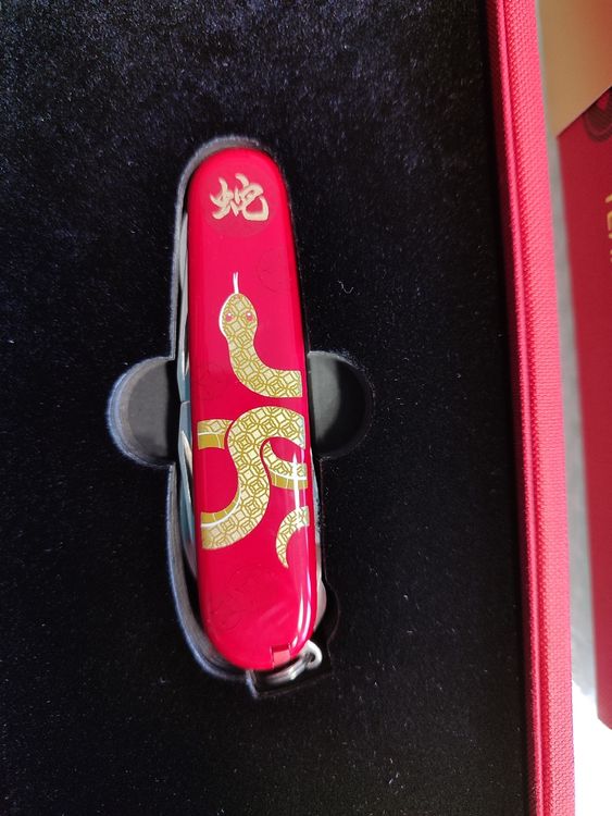 Huntsman Year of the snake 2025 Victorinox ..Nr.79..Rar (Neu und ...