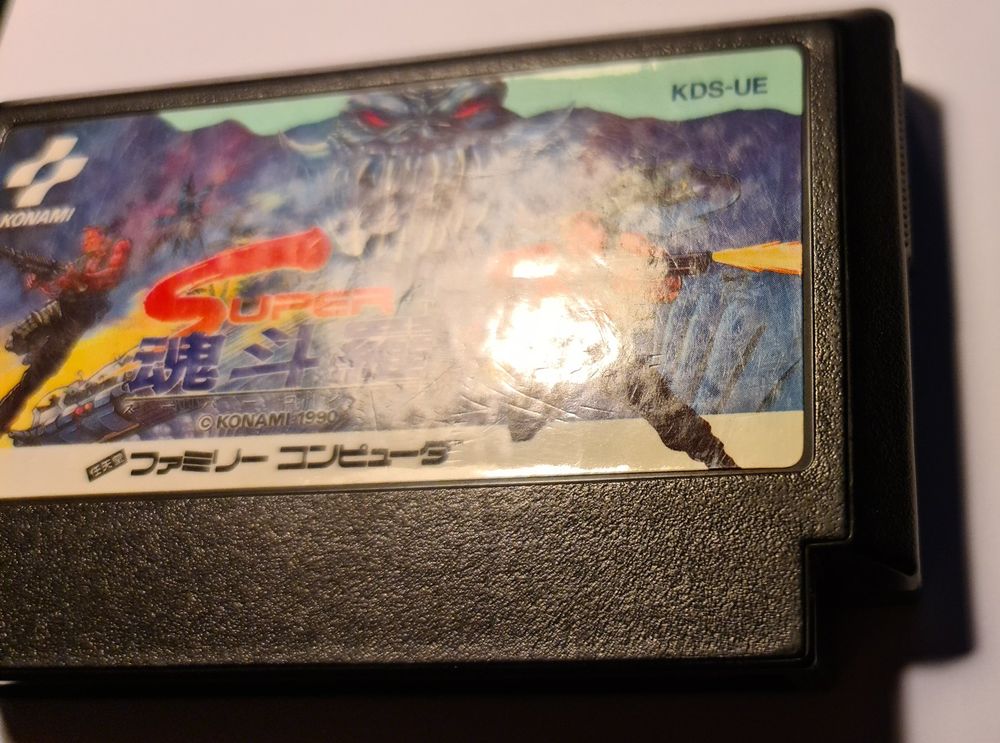 Super Contra ☠️ Famicom FC JPN | Acheter sur Ricardo