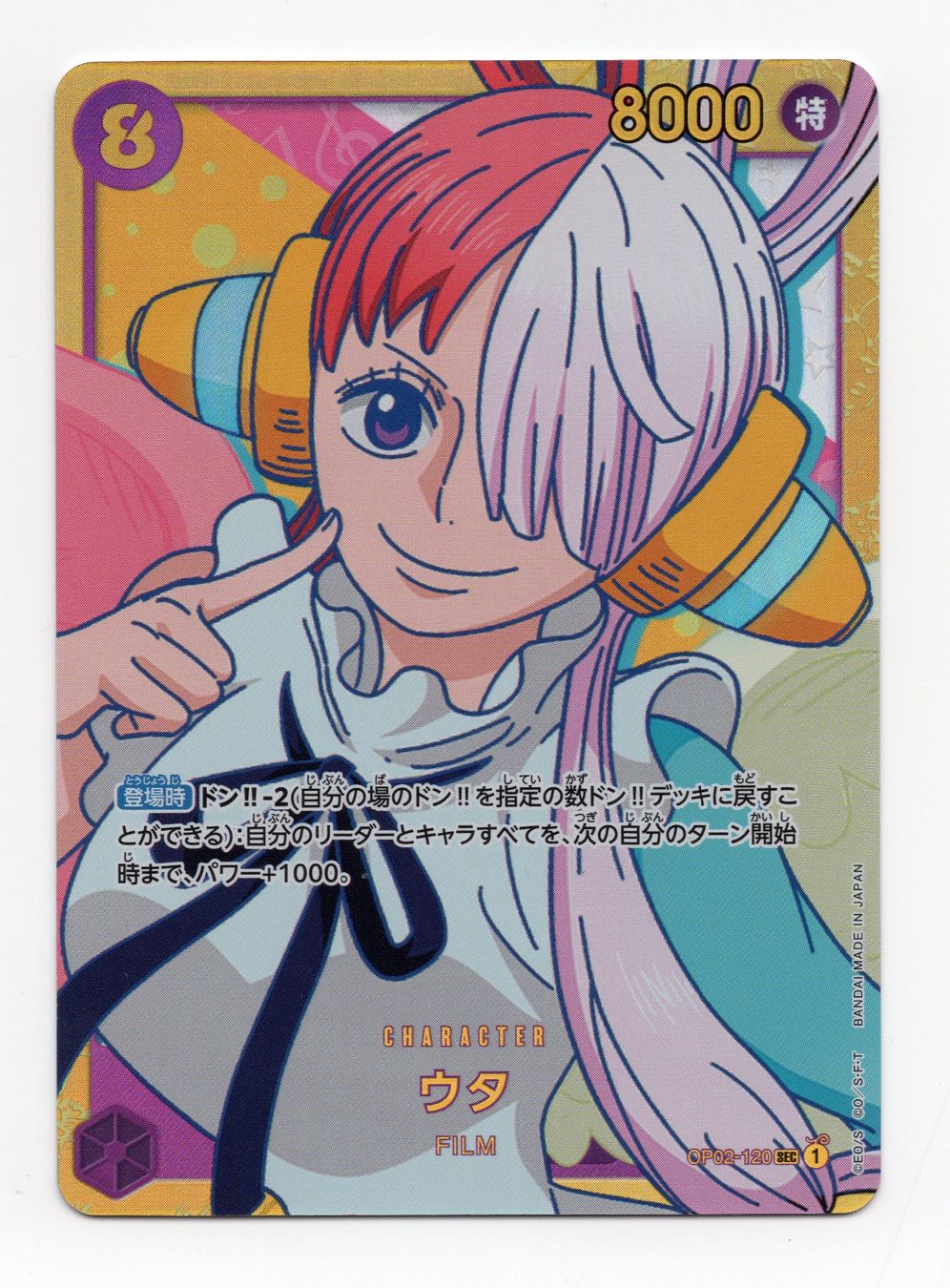 Uta OP02-120 SEC Paramount War Japan One Piece (Neu (gemäss ...