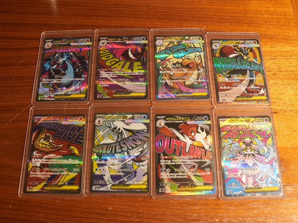 Mega Attack Rare Set , (MA), aus Mega Dream ex (Japanisch) (Neu (gemäss ...
