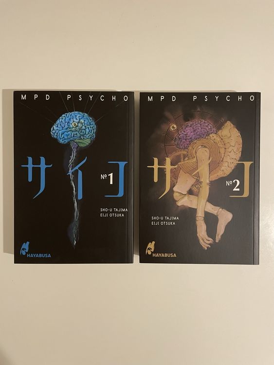 MPD Psycho Manga Band 1 - 2 (Neu (gemäss Beschreibung)) in Baar für CHF ...