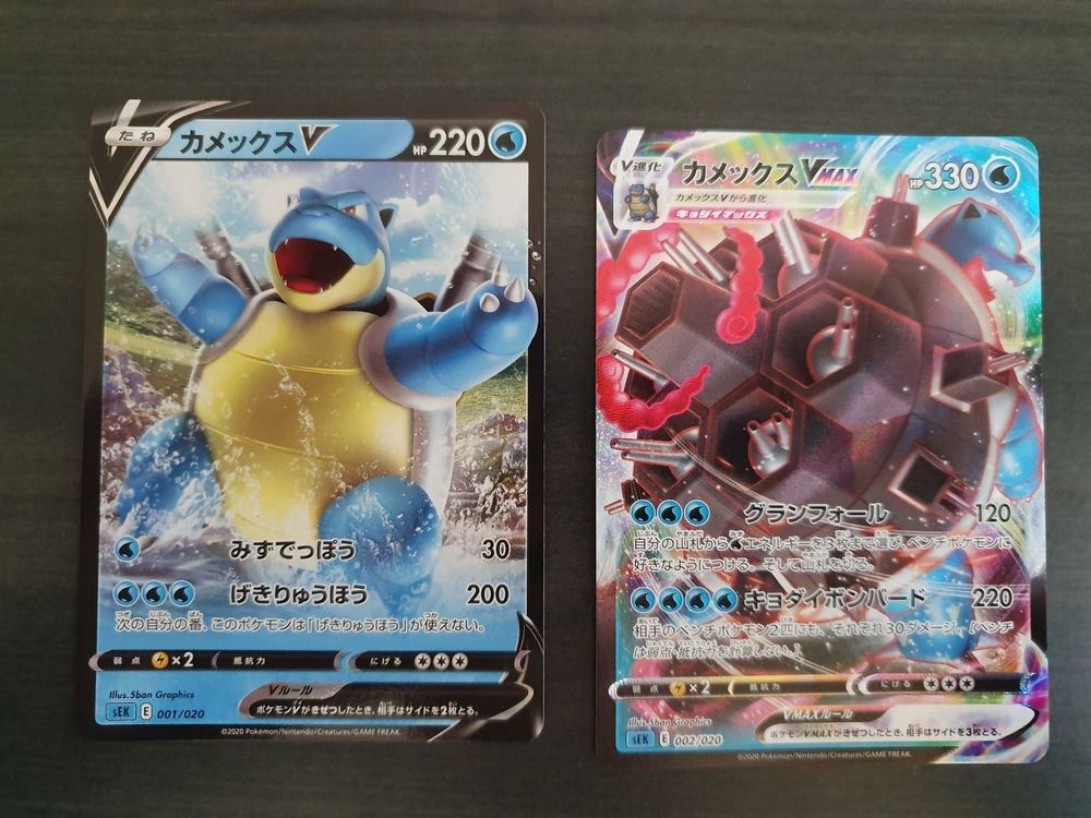 Blastoise V & VMAX Holo Set (Mint) (Gebraucht) in Muttenz für CHF 16 ...