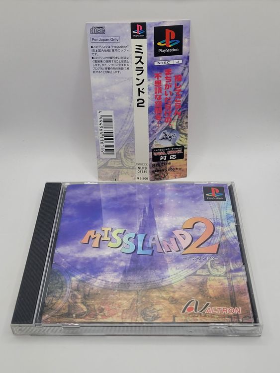 Missland 2 mit Spine Playstation 1 Japan OVP PSX PS (Gebraucht) in ...