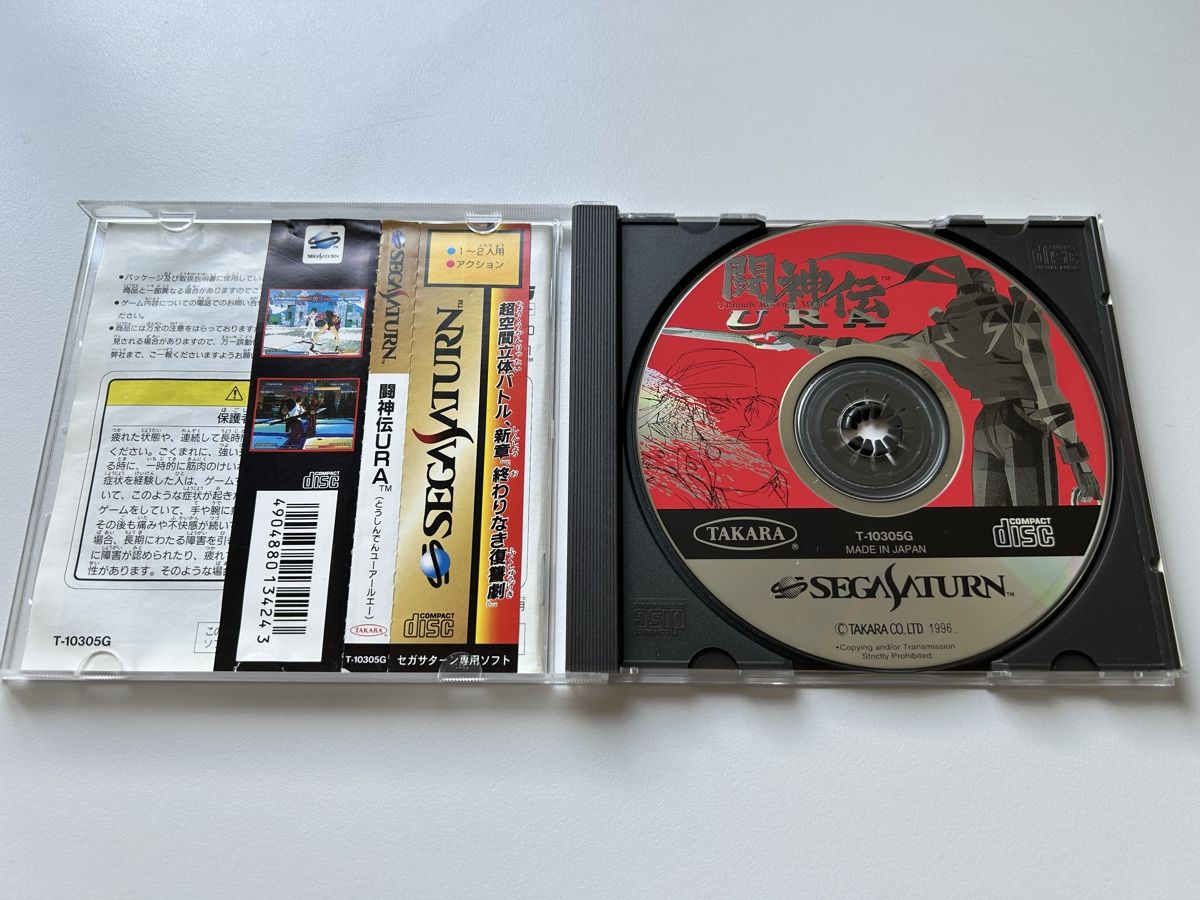 AKTIONSPREIS! Battle Arena Toshinden URA Sega Saturn Spiel (Gebraucht ...