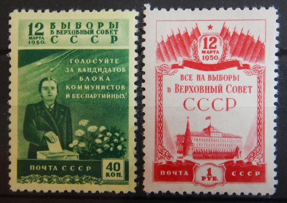Russland Kat. 1446-1447 * 1950 | Kaufen auf Ricardo Russland Kat. 1446-1447 * 1950 | Kaufen auf Ricardo