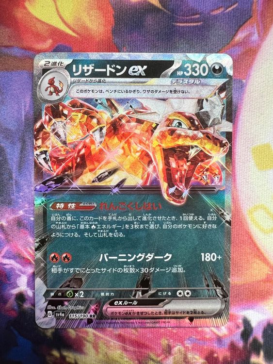 Pokemon Shiny Treasure ex Charizard ex sv4a JP | Kaufen auf Ricardo
