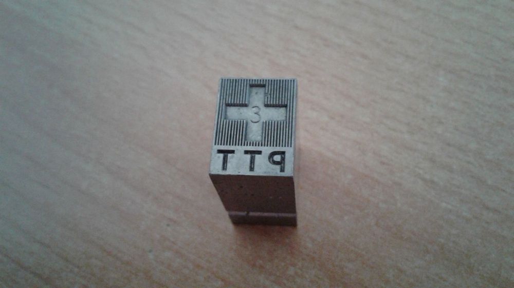 alter Stempel - PTT | Kaufen auf Ricardo