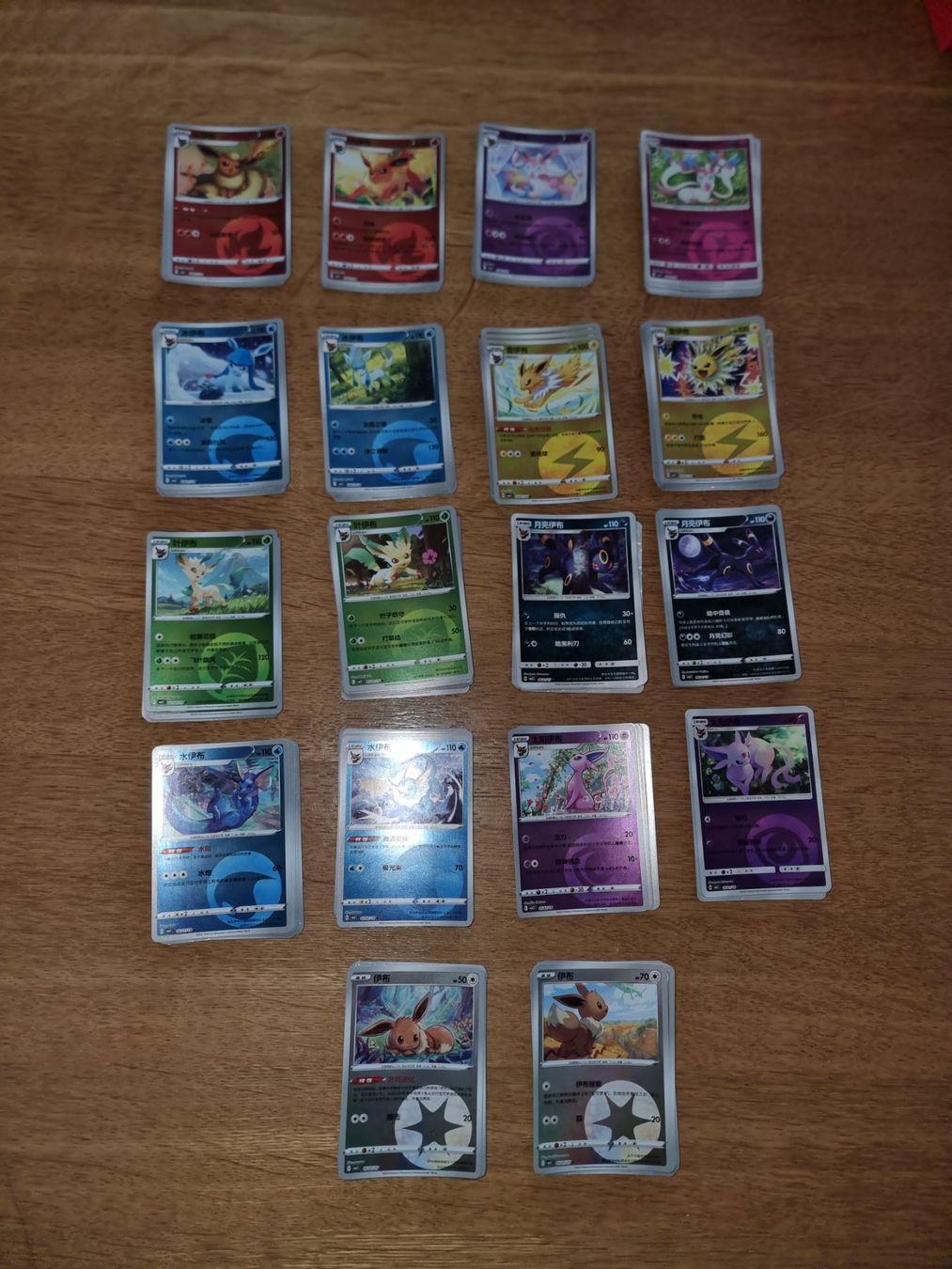 Pokemon CBB2C Gem Pack 2 - Mega Sammlung 350+ Karten (Neu (gemäss ...