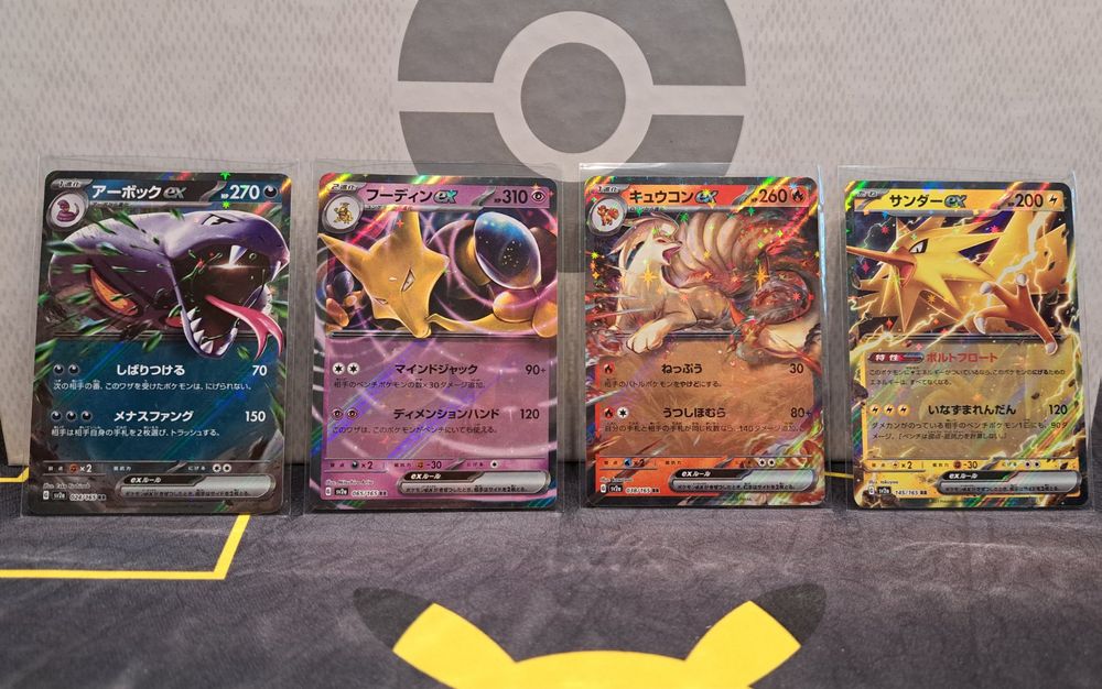 ZAPDOS VULNONA SIMSALA ARBOX EX 151 POKEMON KARTEN SAMMLUNG (Gebraucht ...