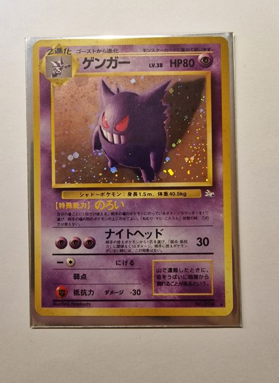 Gengar #94 Japanese Mystery Of The Fossils Pokemon Card | Kaufen auf ...