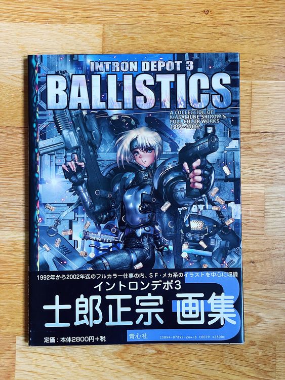 Intron Depot 3 – Masamune Shirow (Gebraucht) in Adliswil für CHF 44.9 ...