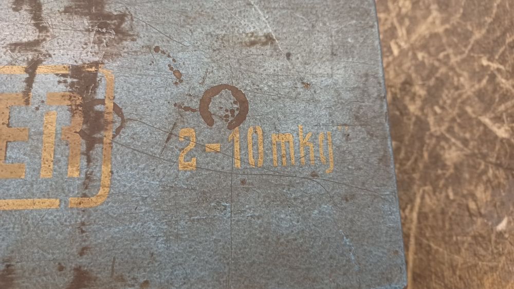 Rahsol Dremometer Drehmomentschlüssel Gedore (Gebraucht) in Pratteln ...