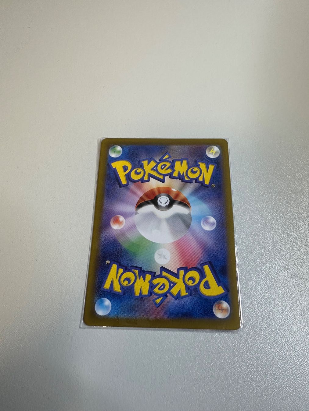 Prime Catcher Pokemon Karte 148/187 JPN (Neu (gemäss Beschreibung)) in ...