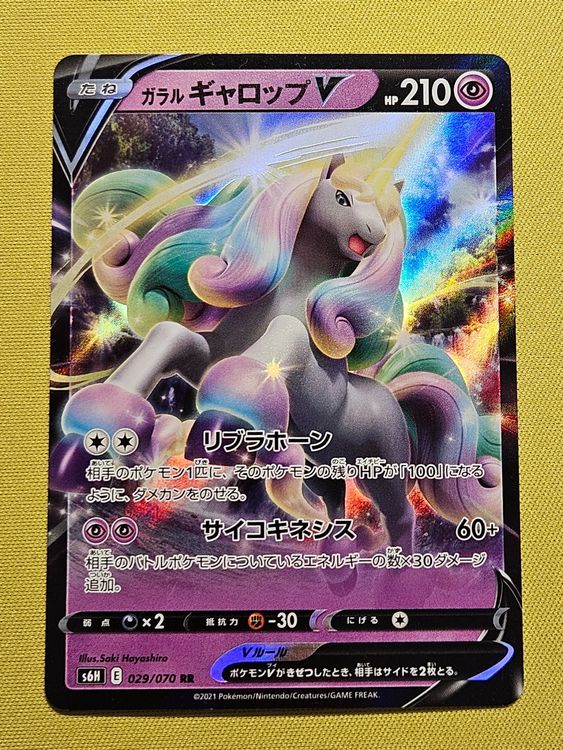 s6H Silver Lance - Galarian Rapidash V 029/070 RR | Kaufen auf Ricardo